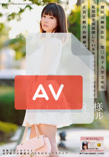 ODFA-039 아야시로 유리나 | AVPPOMPPU