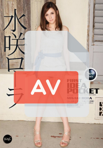 AV품번 검색 : 타키자와 로라 | AVPPOMPPU