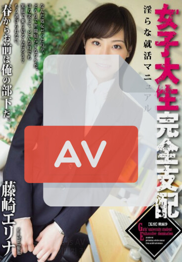 RBD-536 후지사키 에리나 | AVPPOMPPU