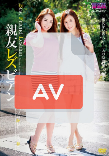 AUKG-212 사에지마 카오리 | AVPPOMPPU