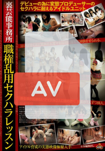 NITR-043 마노 하루나 | AVPPOMPPU