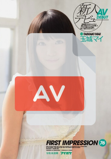 IPZ-278 타마키 마이 | AVPPOMPPU