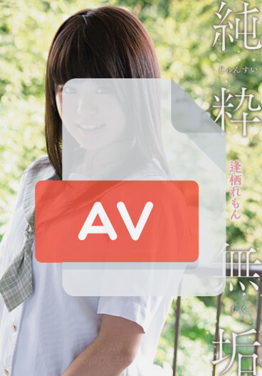 MUKD-280 아이스 레몬 | AVPPOMPPU