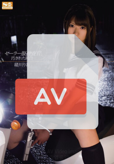 SNIS-066 오가와 리오 | AVPPOMPPU