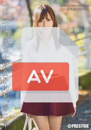 ABP-105 안사키 노조미 | AVPPOMPPU