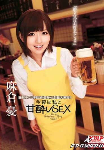 MILD-889 아사쿠라 유우 | AVPPOMPPU