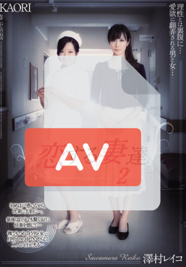 ADN-012 사와무라 레이코 | AVPPOMPPU