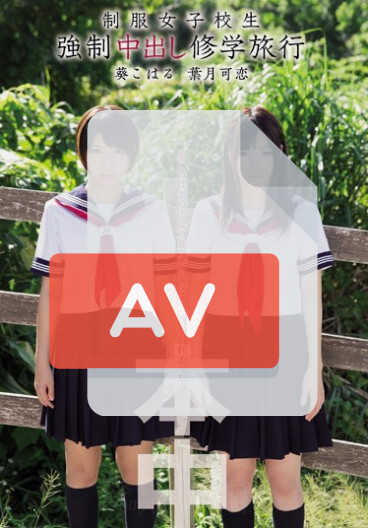 HNDS-017 하즈키 카렌 | AVPPOMPPU