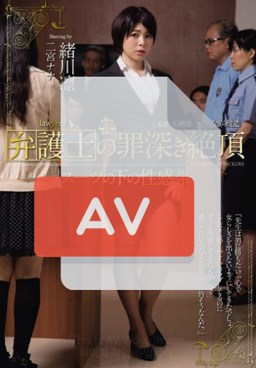 RBD-554 오가와 린 | AVPPOMPPU