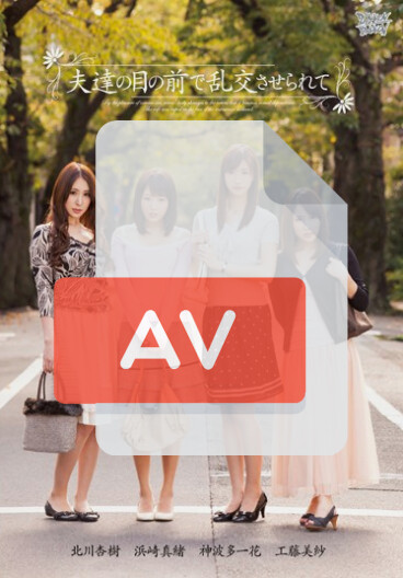 ZUKO-047 쿠도 미사 | AVPPOMPPU