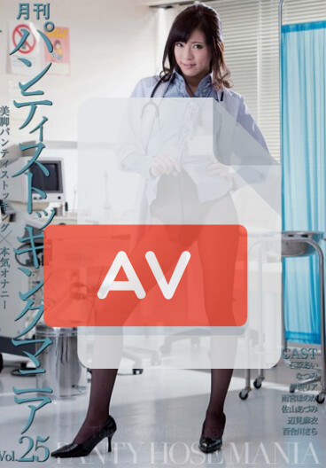 DKDN-030 유리카와 사라 | AVPPOMPPU