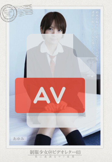 AMBI-032 타카나시 아유미2 | AVPPOMPPU