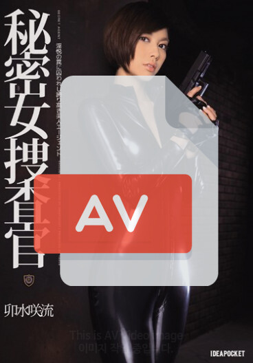 IPZ-321 우스이 사류 | AVPPOMPPU