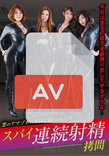 NFDM-336 시라토리 유나 | AVPPOMPPU