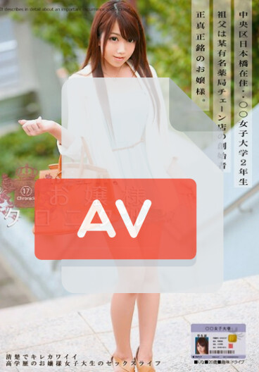 ODFA-047 세리노 리나 | AVPPOMPPU