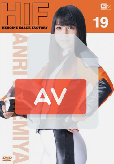 GIMG-19 사이온지 레오 | AVPPOMPPU