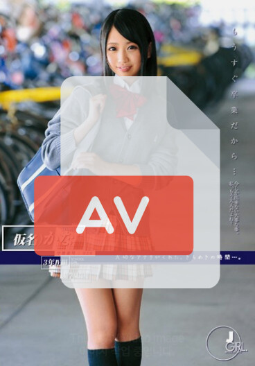 ODFA-052 마츠이 카나 | AVPPOMPPU