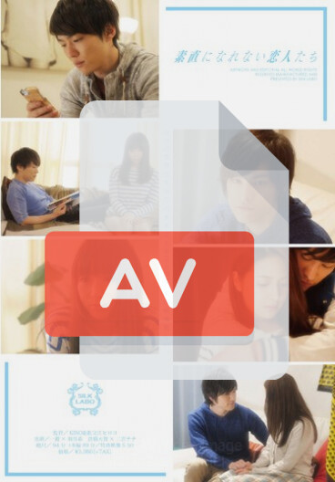 SILK-045 니노미야 나나 | AVPPOMPPU