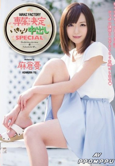 WANZ-197 아사쿠라 유우 | AVPPOMPPU