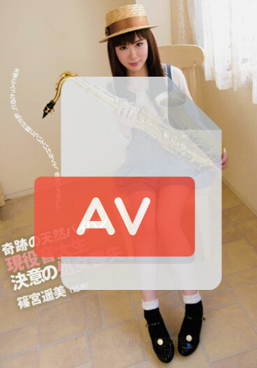 CND-102 시노미야 하루미 | AVPPOMPPU