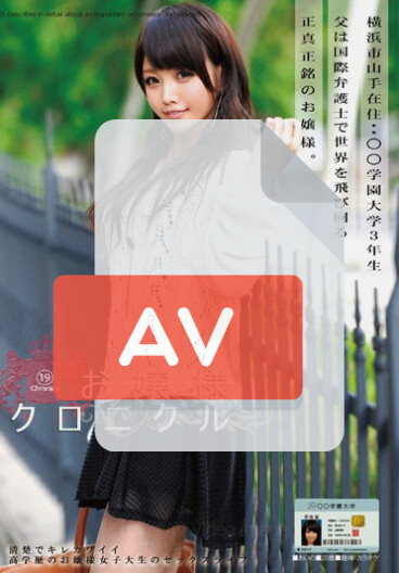 ODFA-053 유즈하 리코 | AVPPOMPPU