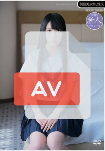 QBD-065 모리카와 스즈카 | AVPPOMPPU