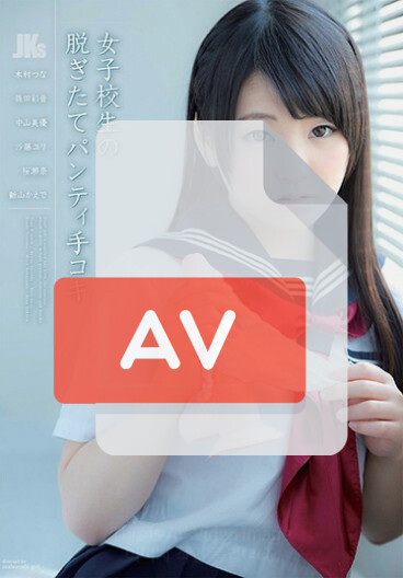 JKS-066 니이야마 카에데 | AVPPOMPPU