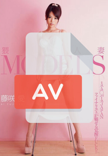 UPSM-268 후지사키 아이 | AVPPOMPPU