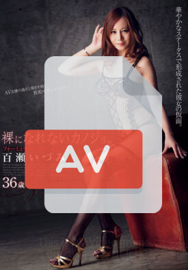 모모세 이즈미 / Izumi Momose / 百瀬いづみ | AVPPOMPPU