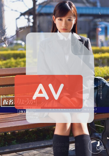 ODFA-057 아사쿠라 료우카 | AVPPOMPPU