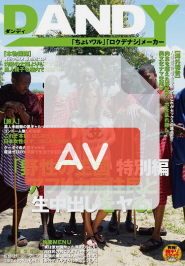 AVOP-062 아이카 | AVPPOMPPU