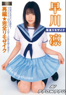 MRMM-036 하야카와 린 | AVPPOMPPU