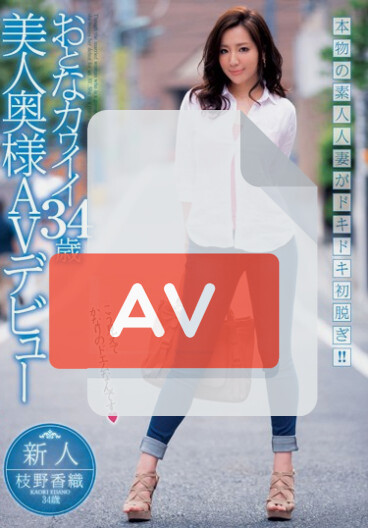 UPSM-271 에다노 카오리 | AVPPOMPPU