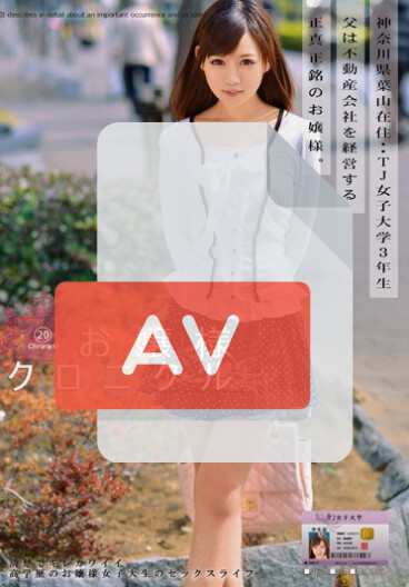 ODFA-058 아사쿠라 료우카 | AVPPOMPPU