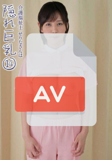 KTDS-700 미나미 세리나 | AVPPOMPPU