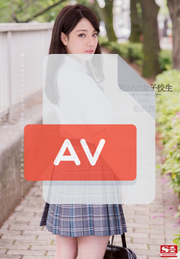 SNIS-228 아이자와 준 | AVPPOMPPU