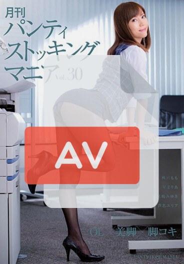 DKDN-036 모모미야 모모 | AVPPOMPPU