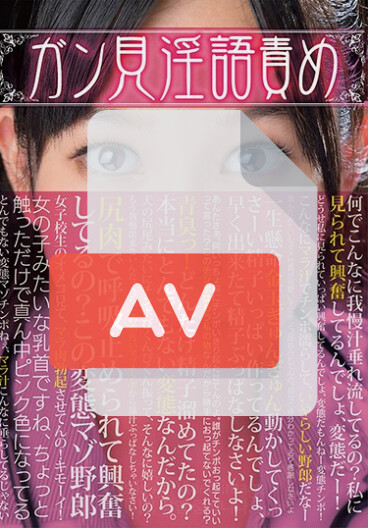 DMOW-076 아리모토 사요 | AVPPOMPPU