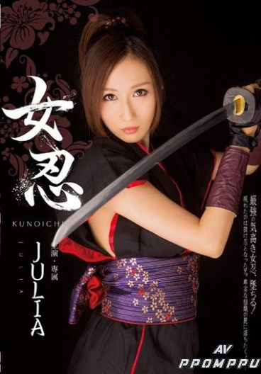 MIDE-163 줄리아 | AVPPOMPPU