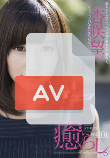 PSD-538 안사키 노조미 | AVPPOMPPU