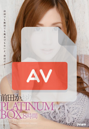 IDBD-589 마에다 카오리 | AVPPOMPPU