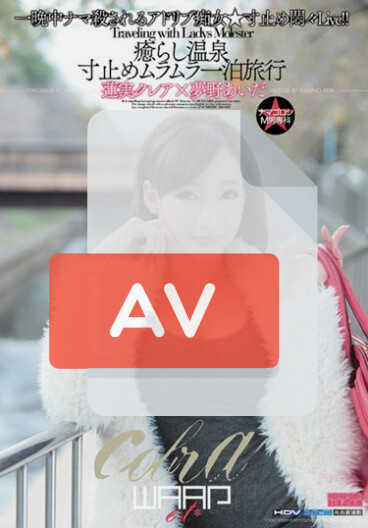ECB-087 하스미 쿠레아 | AVPPOMPPU