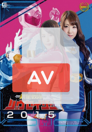 GIRO-33 우치무라 리나 | AVPPOMPPU