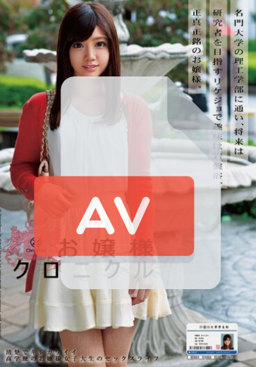 ODFA-070 이치카와 마호 | AVPPOMPPU