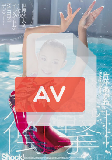 TEK-062 카타히라 아카네 | AVPPOMPPU