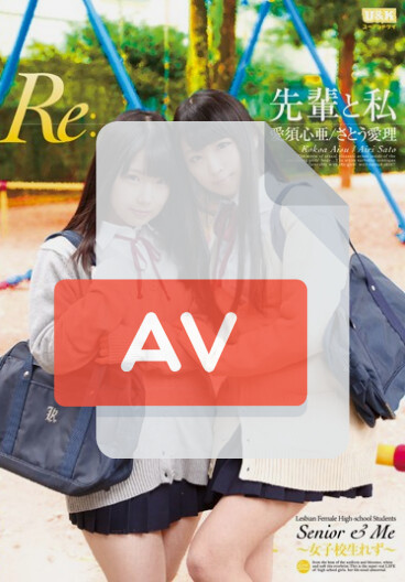 AUKG-272 아이스 코코아 | AVPPOMPPU