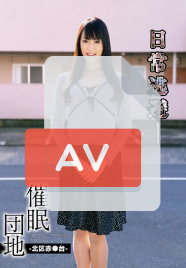 ANX-052 히로세 나나미 | AVPPOMPPU