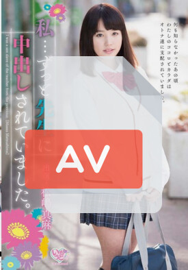 마츠시마 마아사 / Maasa Matsushima / 松嶋真麻 | AVPPOMPPU