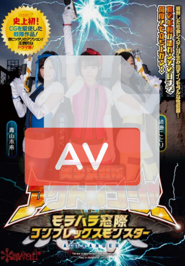 KAPD-029 아오야마 미쿠 | AVPPOMPPU