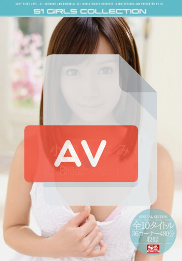 ONSD-904 코지마 미나미 | AVPPOMPPU